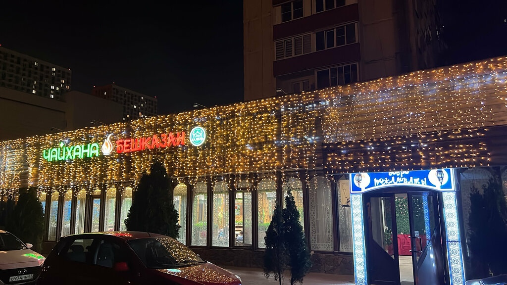 Restoran Chayhana Beshkazan, Moskova, foto