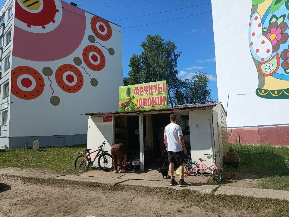 Manavlar Фрукты овощи, Kirov, foto