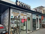 Parfum store (Şəmsi Bədəlbəyli küçəsi No:319), kozmetik ve parfümeri mağazaları  Sumgayıt'tan