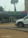 O index lda (Luanda Province, Municipality of Luanda, Bairro Operário), yapı mağazası  Loanda'dan