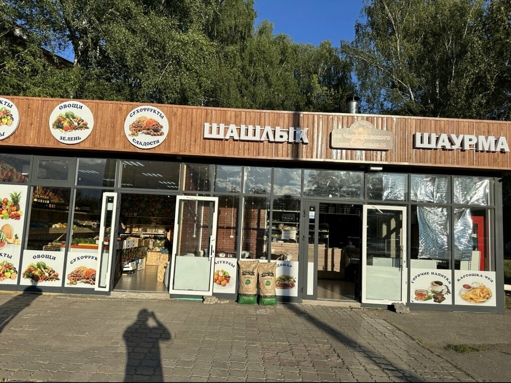 Fast food Шаурма Шашлык, Nijni Novgorod, foto