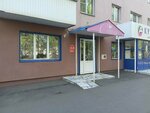 Стиль (Komsomolskiy Avenue No:13), kuaförler  Neftekamsk'tan