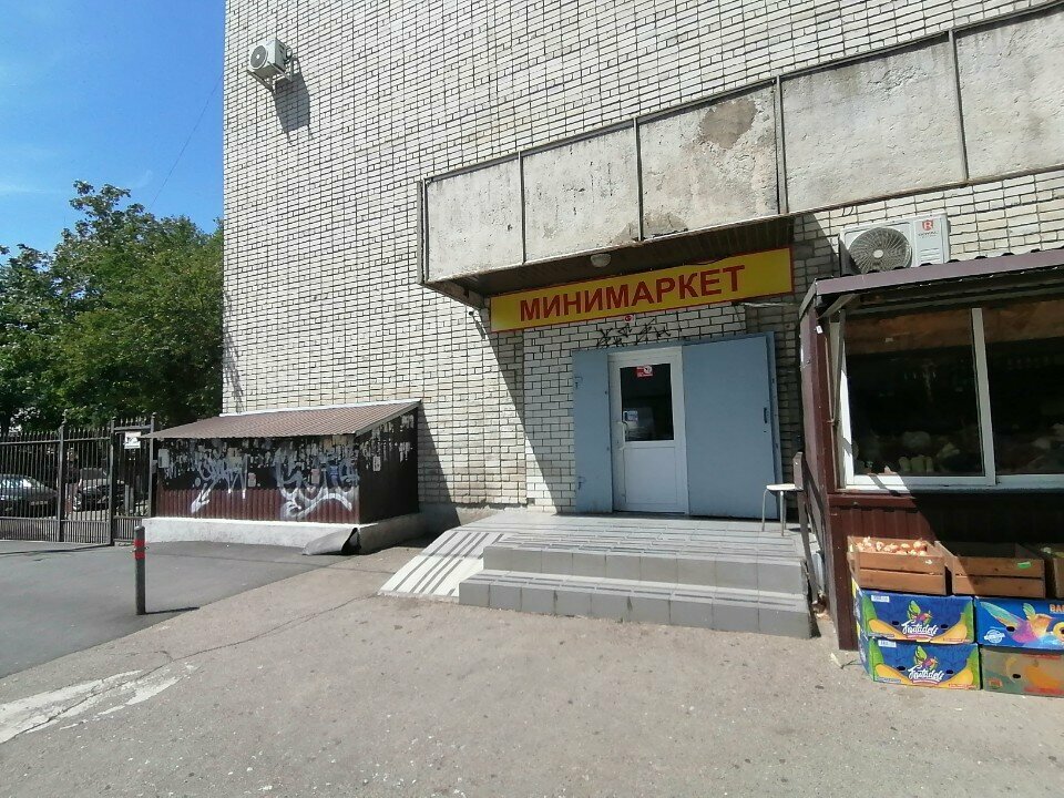 Market Минимаркет, Krasnodar, foto