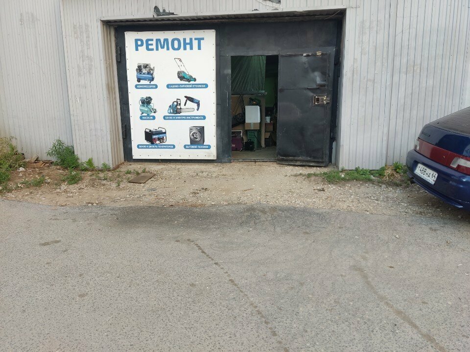 Bahçe ekipmanları tamiri СарТех Сервис, Saratov, foto