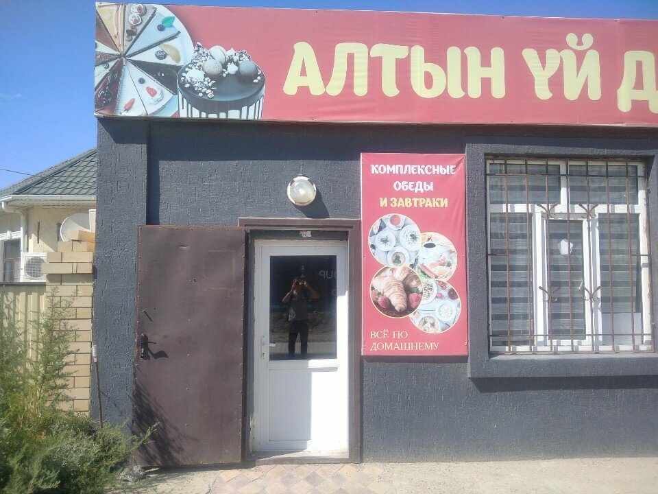 Kafe Altyn uj damdylery, Atırav, foto