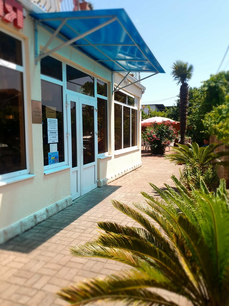 Kantin, yemekhane Marco Club, Gagra, foto