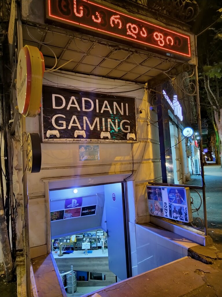 Bilgisayar kulübü Dadiani gaming, Tiflis, foto