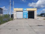 Автомойка (Shosseynaya ulitsa No:9, posyolok Novyye Darkovichi), oto yıkama  Brianskaya oblastından