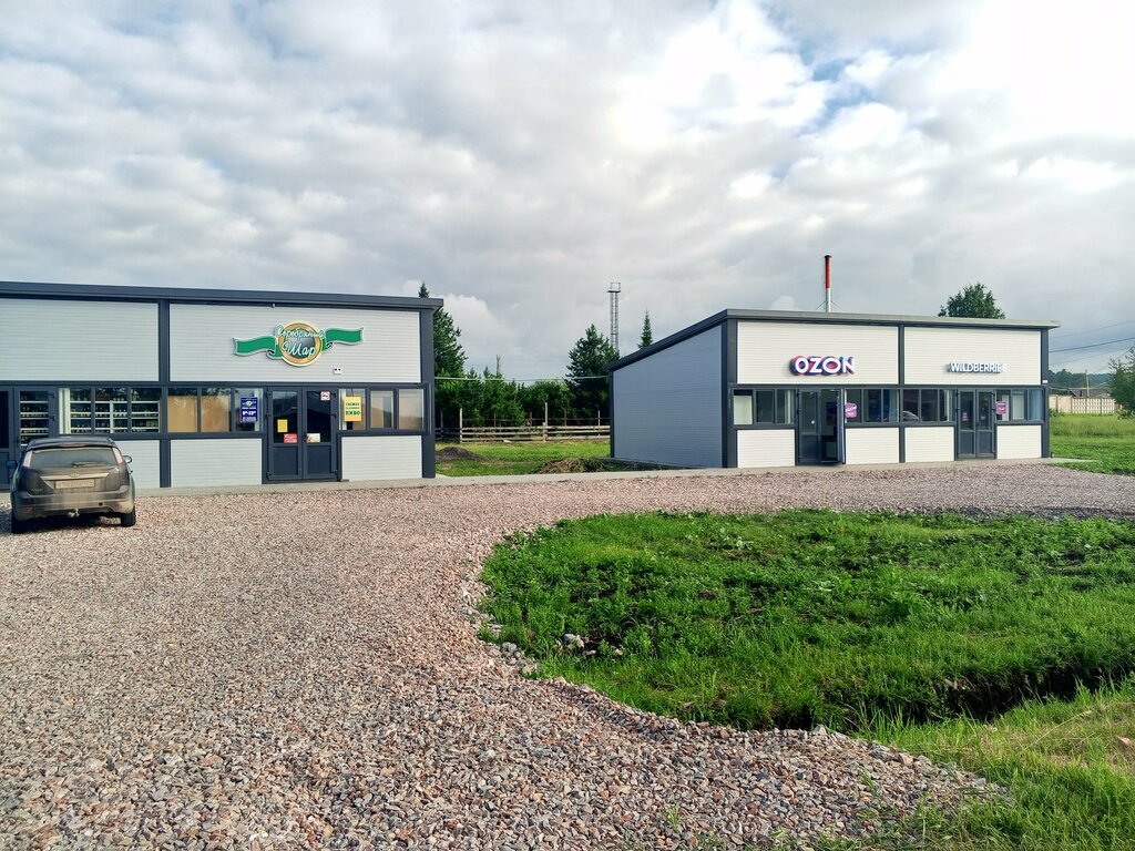 Alkollü içecekler Серебряный шар, Krasnoyarski krayı, foto