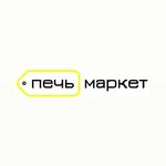 PechMarket (Marata Street No:8к3), soba, şömine  Ulyanovsk'tan