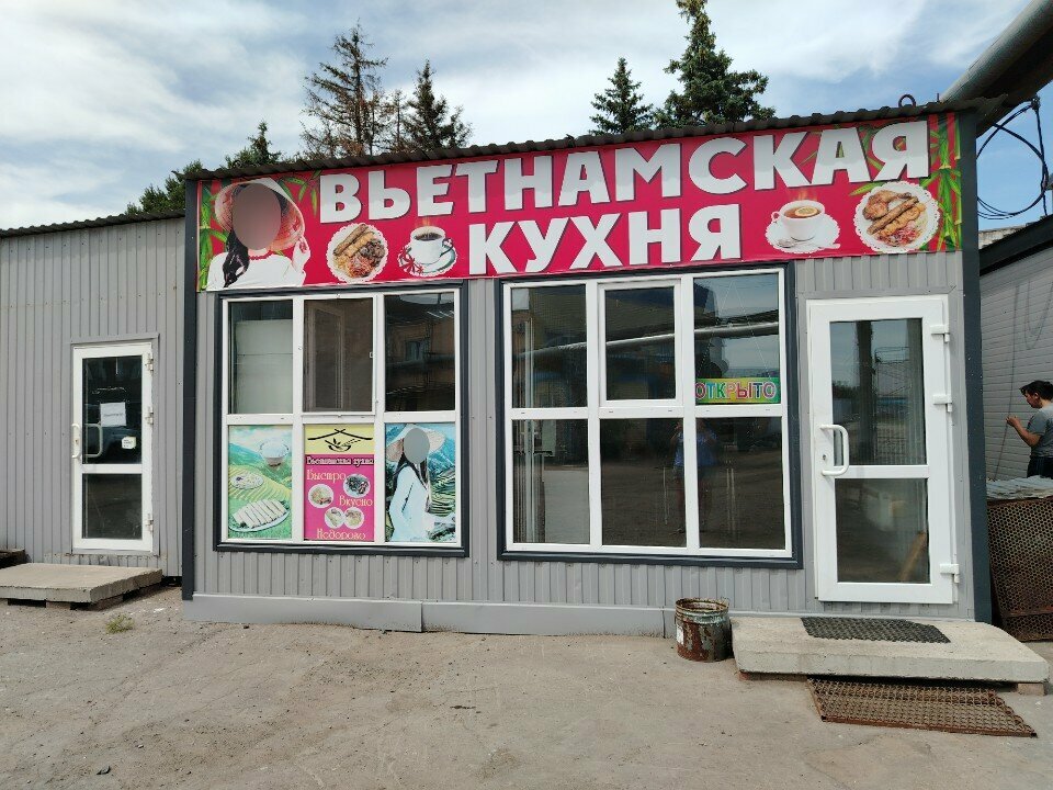 Fast food Вьетнамская кухня, Omsk, foto