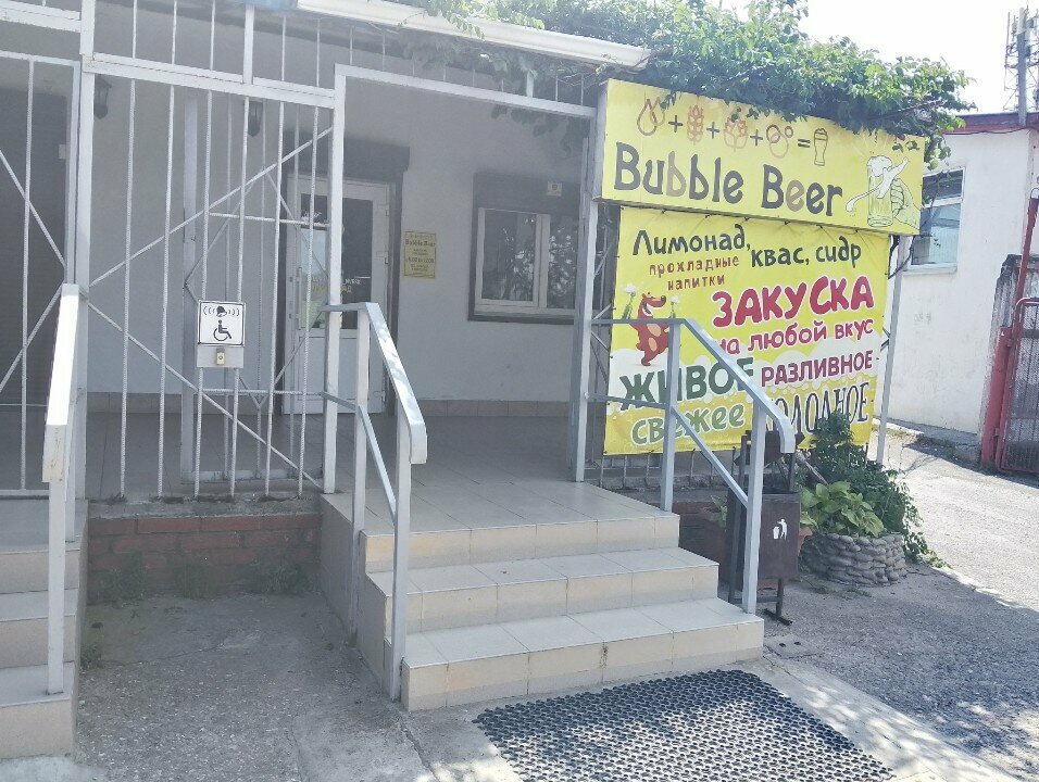 Bira dükkanı Bubble beer, Novorossiysk, foto