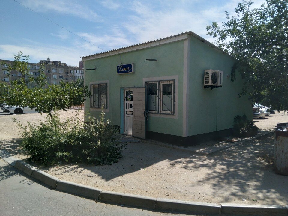 Market Lima, Aktav, foto