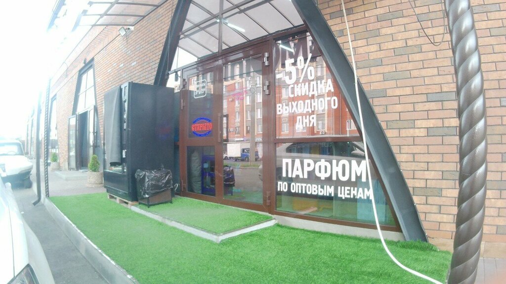 Market Аида, Vladikavkaz, foto