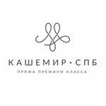 Cashmere-SPb (Podrezova Street No:1), hobi, elişi için ürünler  Saint‑Petersburg'dan