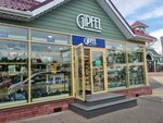 Gipfel (No:вл8к20, Village Lapshinka), züccaciye mağazaları  Moskova'dan