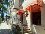 Mansion (Nariman Narimanov Street No:28B), antikafe  Sumgayıt'tan