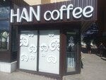 HAN coffee (Ýálıhanov kóshesi No:8), kahve dükkanları  Balkaş'tan