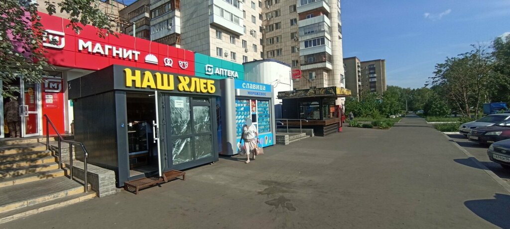 Dondurmacılar Славица, Orenburg, foto
