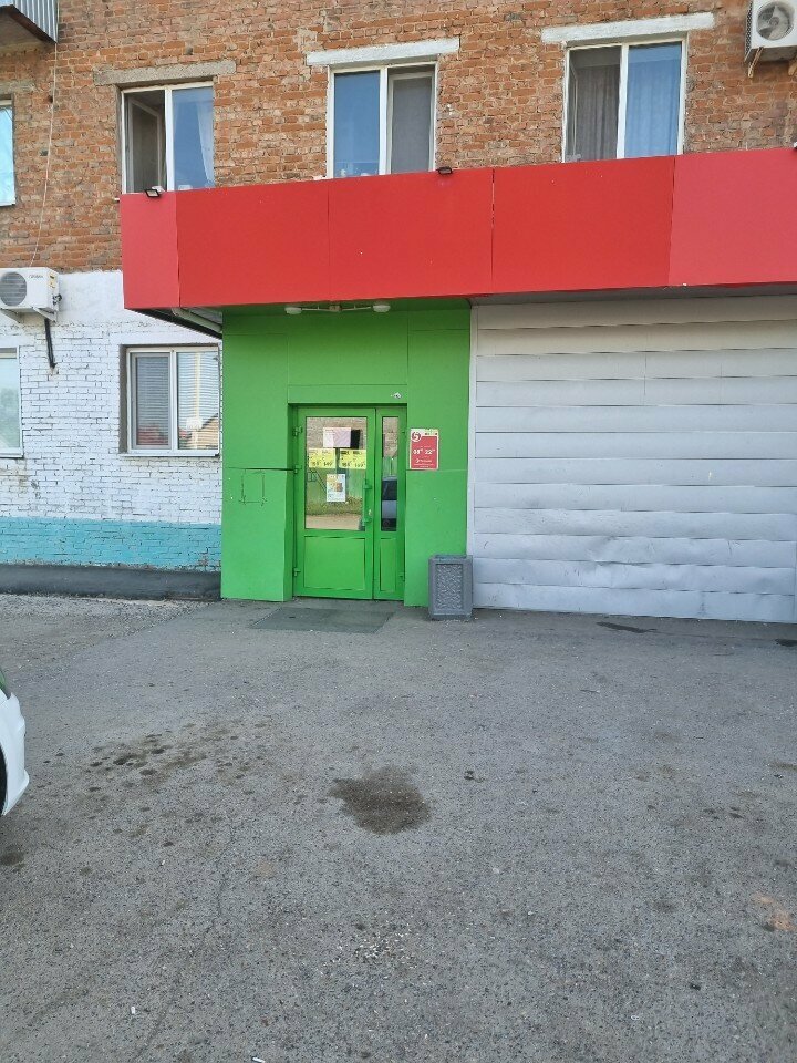 Teslimat noktası 5post, Orenburg, foto