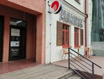 Ana. Conda_studio (vulica Astrowskaga No:8), manikür-pedikür  Brest'ten