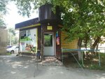 Ява (Gomelskaya ulitsa No:78, mikrorayon Novy gorod), market  Orsk'tan