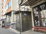 Сѣчь (Tukhachevskogo Street No:26/9), berberler  Stavropol'dan