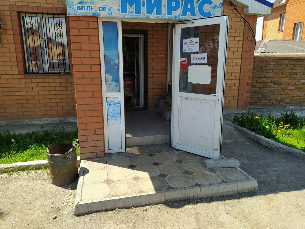 Market Miras, Karağandı, foto