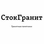 StockGranit (Pobedy Street No:26с1), heykel ve mezarlık taşı üreticileri  Krasnoznamensk'ten