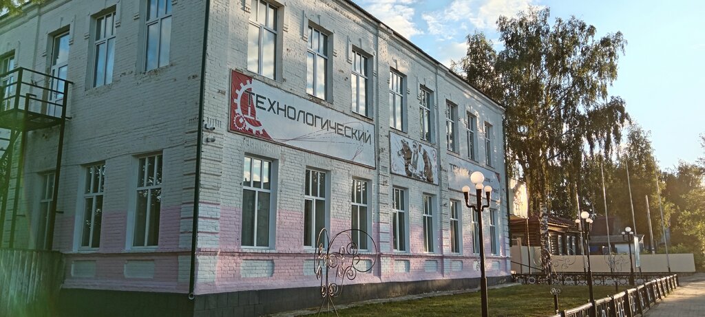 Meslek yüksekokulu ОГБПОУ Павловский Технологический Техникум, Ulyanovskaya oblastı, foto