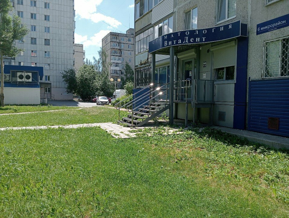 Özel ağız ve diş sağlığı klinikleri ve muayenehaneleri Stomatologiya VitaDent Tobolsk, Tobolsk, foto