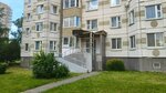 Ремонт обуви (Skrypnikava Street No:16), ayakkabı tamiri  Minsk'ten