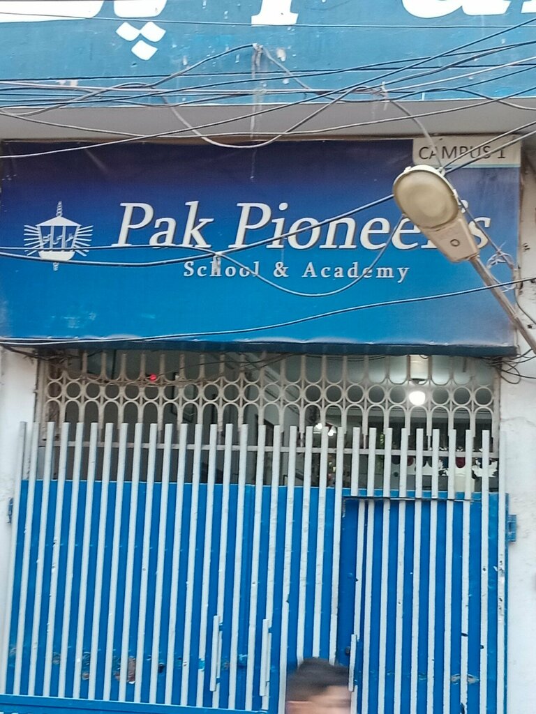Ortaokul Pak Pioneer's, Lahor, foto