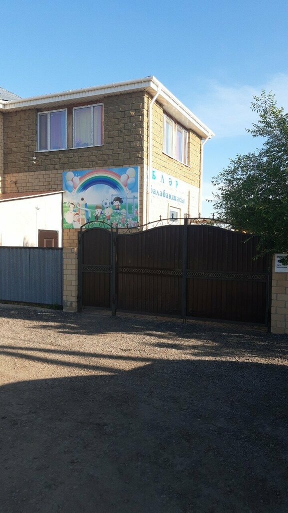 Anaokulları Baldauren, Akmola eyaleti, foto