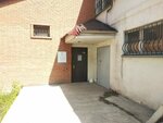 Orion-Kosmetiks (52nd Kvartal Street No:10А), kozmetik ve parfümeri firmaları  Krasnoyarsk'tan