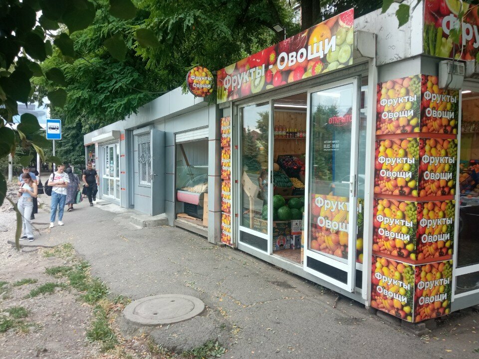 Manavlar Фрукты-овощи, Vladikavkaz, foto