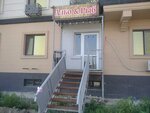 Alko&Ryba (Elorda Sok. No:6/4, Nursaıa shaǵyn aýdany), alkollü içecekler  Atırav'dan