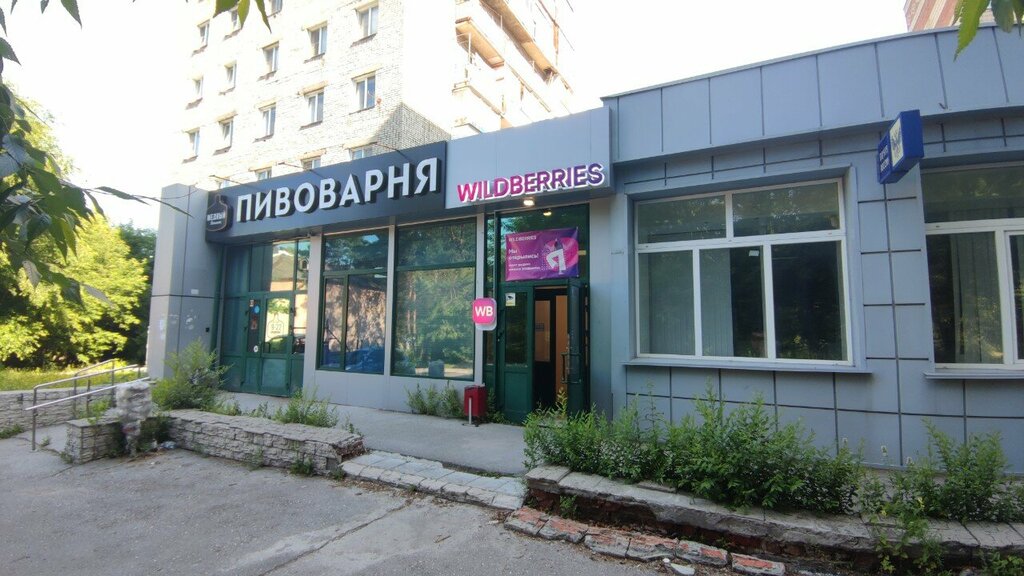 Teslimat noktası Wildberries, Novosibirsk, foto