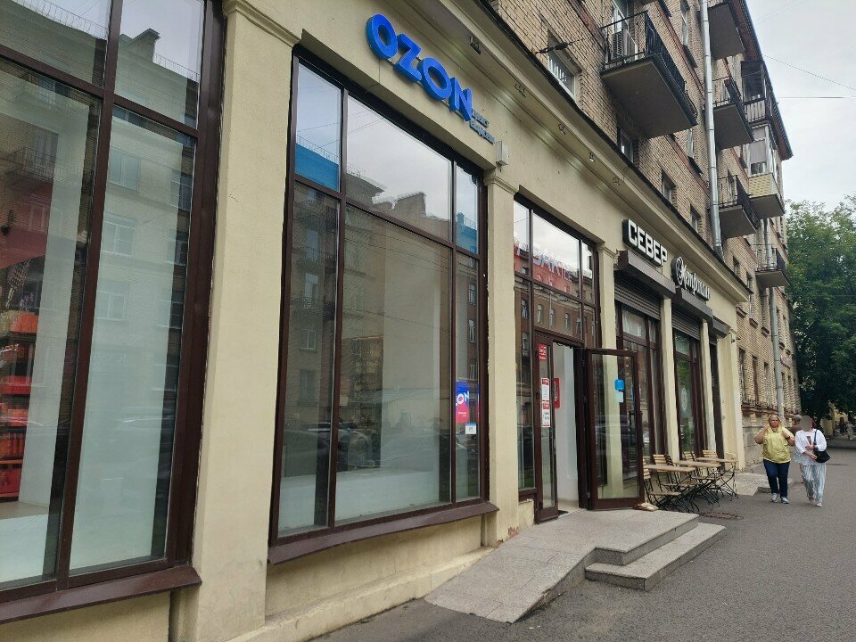 Kuru temizlemeciler Chistotronik, Saint‑Petersburg, foto