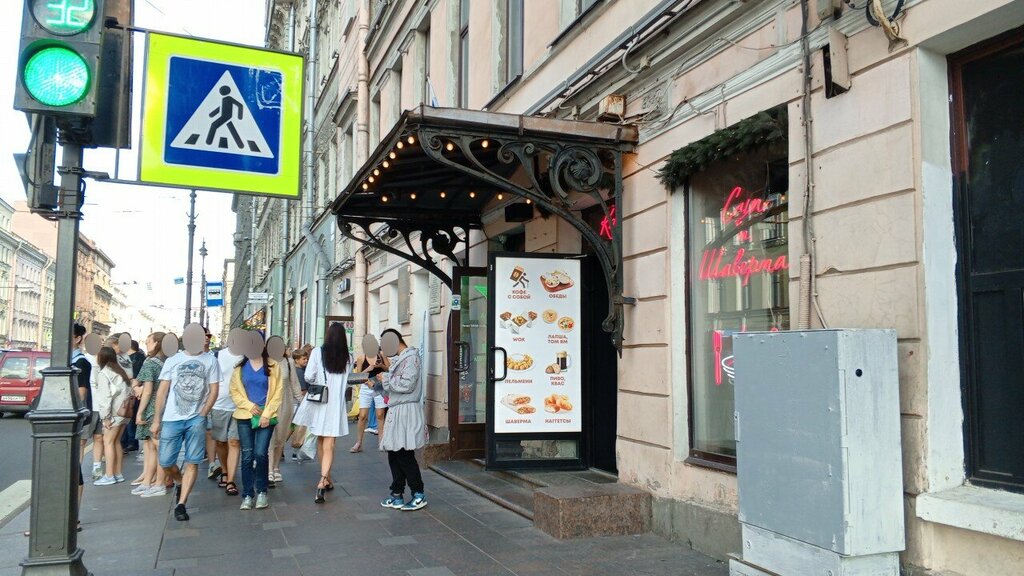 Fast food СУП и шаверма, Saint‑Petersburg, foto