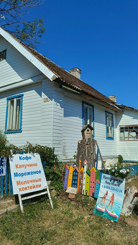 Kafe Талабский причал, Pskovskaya oblastı, foto