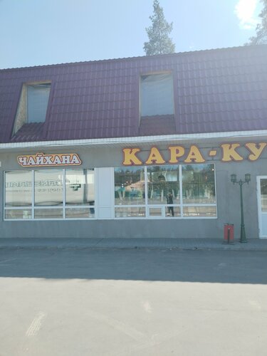 Kafe Kara-kum, Dzerjinsk, foto
