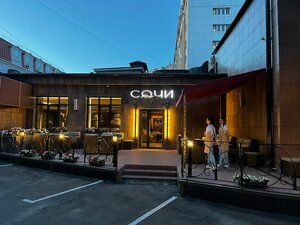 Restaurant Sochi (Lenina Street No:11, Lipetsk), restoran  Lipetsk'ten