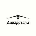 Авиадеталь (Rabochaya ulitsa No:60), torna işleri  Noginsk'ten