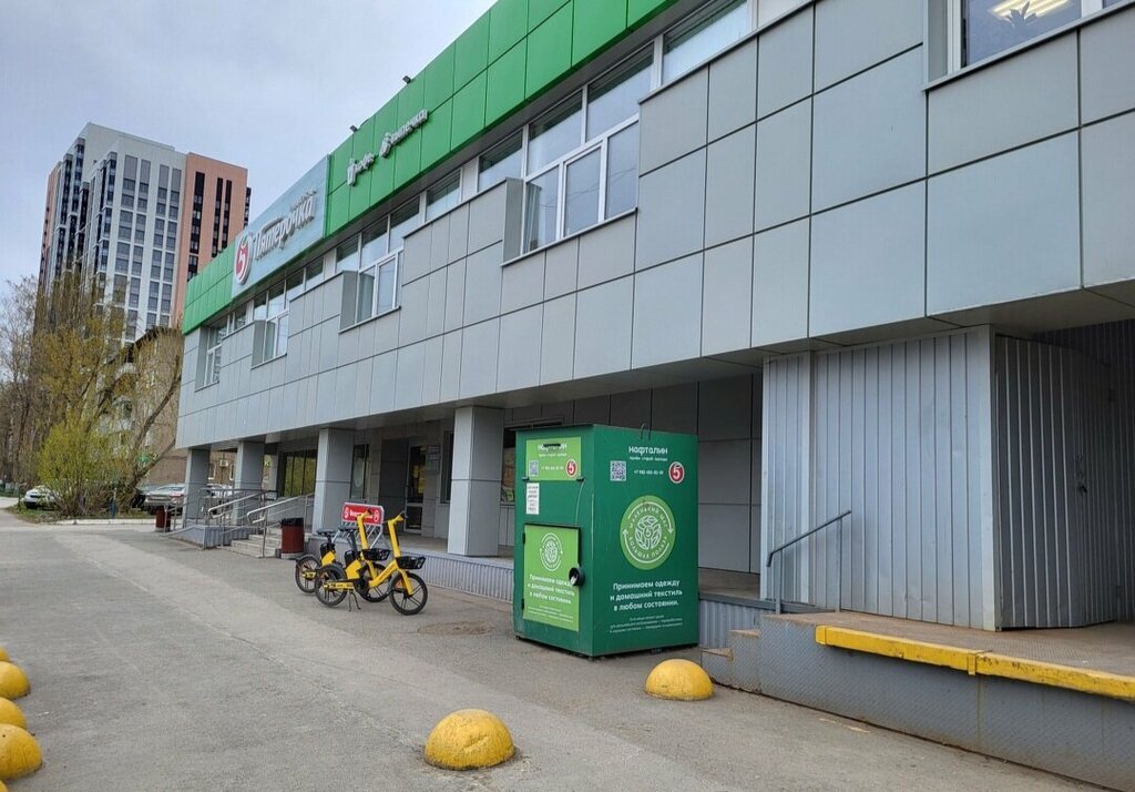 Depozito iade makinesi Нафталин, Perm, foto