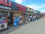 Smart Case (Tashkent trakti No:17К/6, Almaty), cep telefonu aksesuarları  Almatı'dan