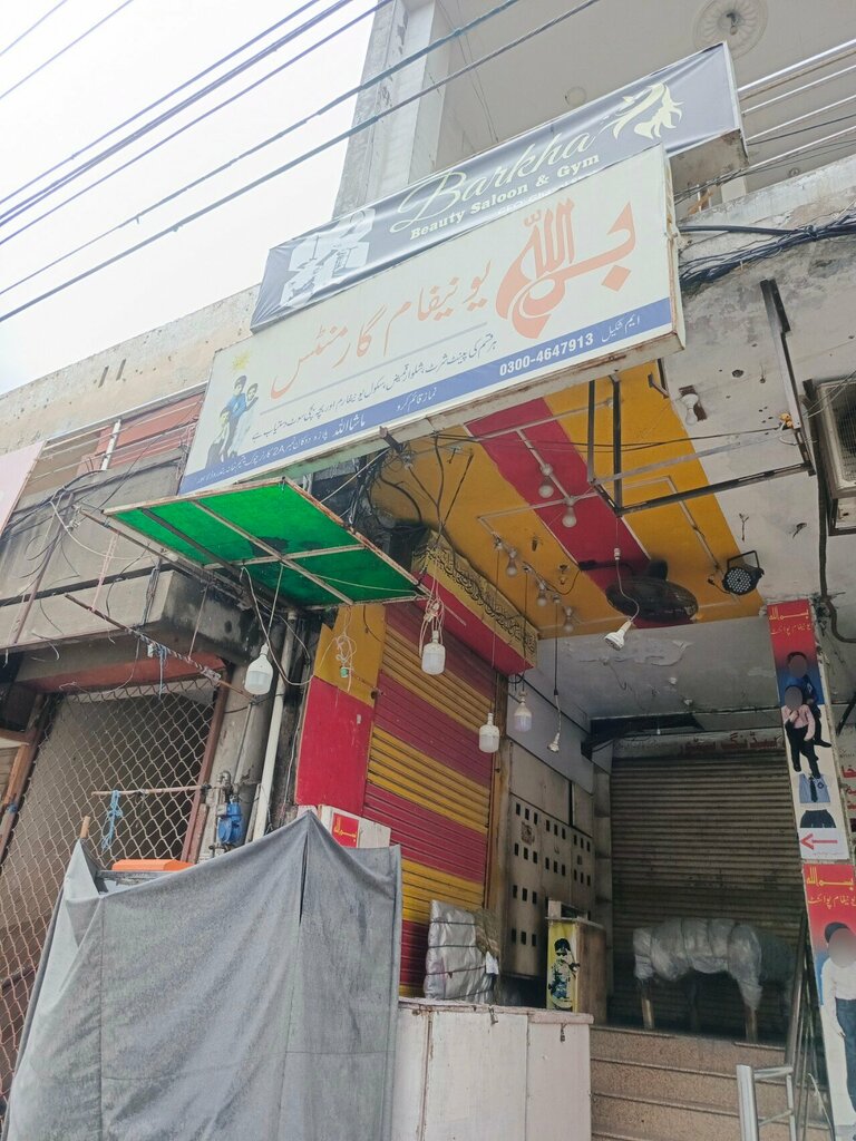 Isı yalıtım malzemeleri Unifoam garments, Lahor, foto