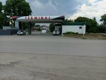 Terminal (Karla Marksa Street No:122Б, mikrorayon VRZ), benzin istasyonu  Barnaul'dan