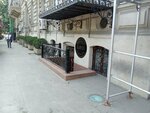 Kafe (Сity ​​of republican subordination Baku, Sebail District, Istiqlaliyyеt Street, 31), kafe  Bakü'den