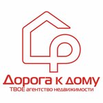 Doroga k domu (No:1, mikrorayon Yubileyny), emlak ofisi  Stariy Oskol'dan